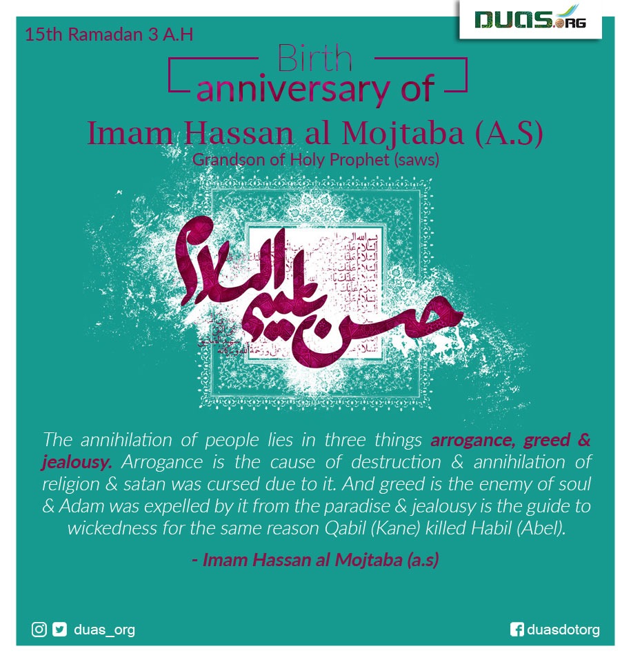 Ziyarat 2nd Imam Hassan(as)